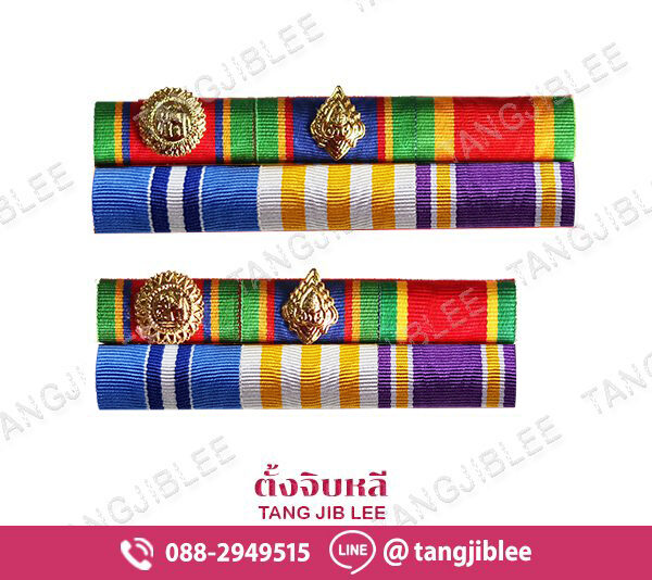 แพรแถบย่อที่ระลึก ทช-ทม + จักรพรรดิมาลา – ชุด-เครื่องหมาย ข้าราชการ ...