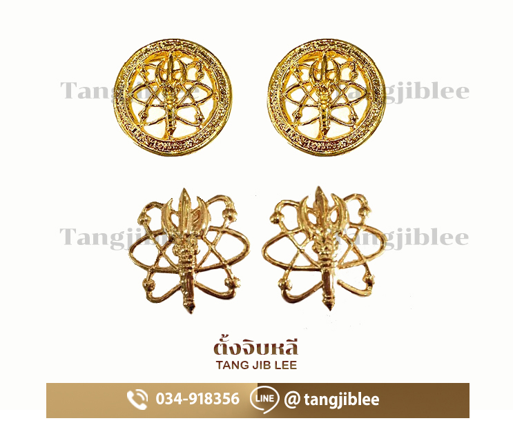 แบบวงกลม – ชุด-เครื่องหมาย ข้าราชการ ทหาร ตำรวจ อุปกรณ์เดินป่าทั้งในและ ...